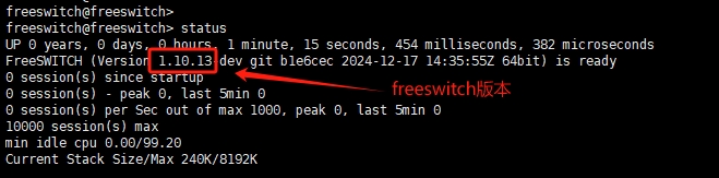 升级Freeswitch | CCAdmin - 顶顶通呼叫中心中间件Web管理系统